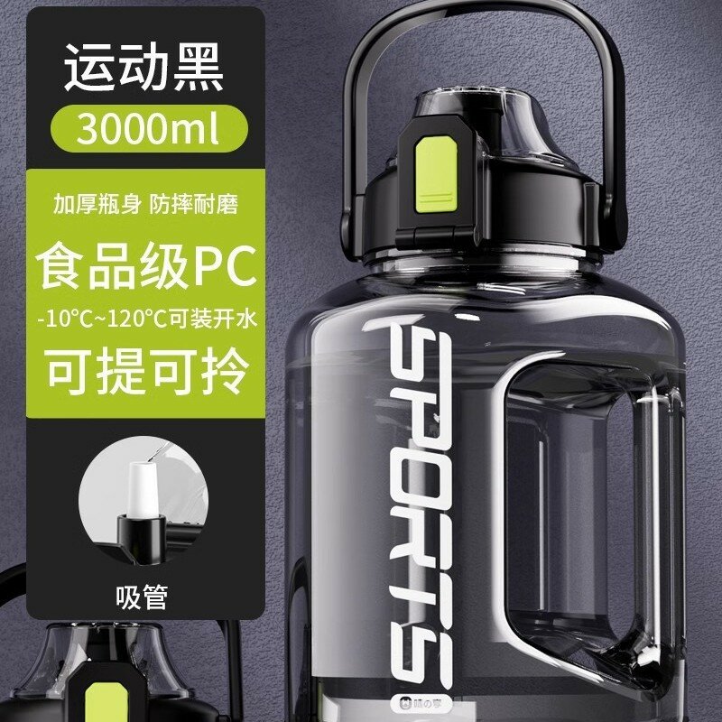 ⭐Большая бутылка для воды, летние спортивные тонн-тонн ведра, фитнес-кувшины для мужчин и женщин, большая кружка, космическая кружка, тонн-тонн ведра⭐