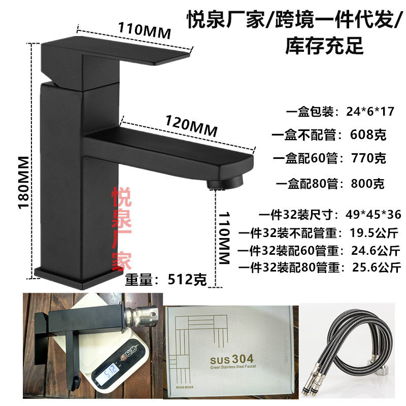304 Нержавеющая сталь Черный четырехсторонний смеситель для горячей и холодной воды для домашнего ванной шкафа Производитель оптовых смесителей