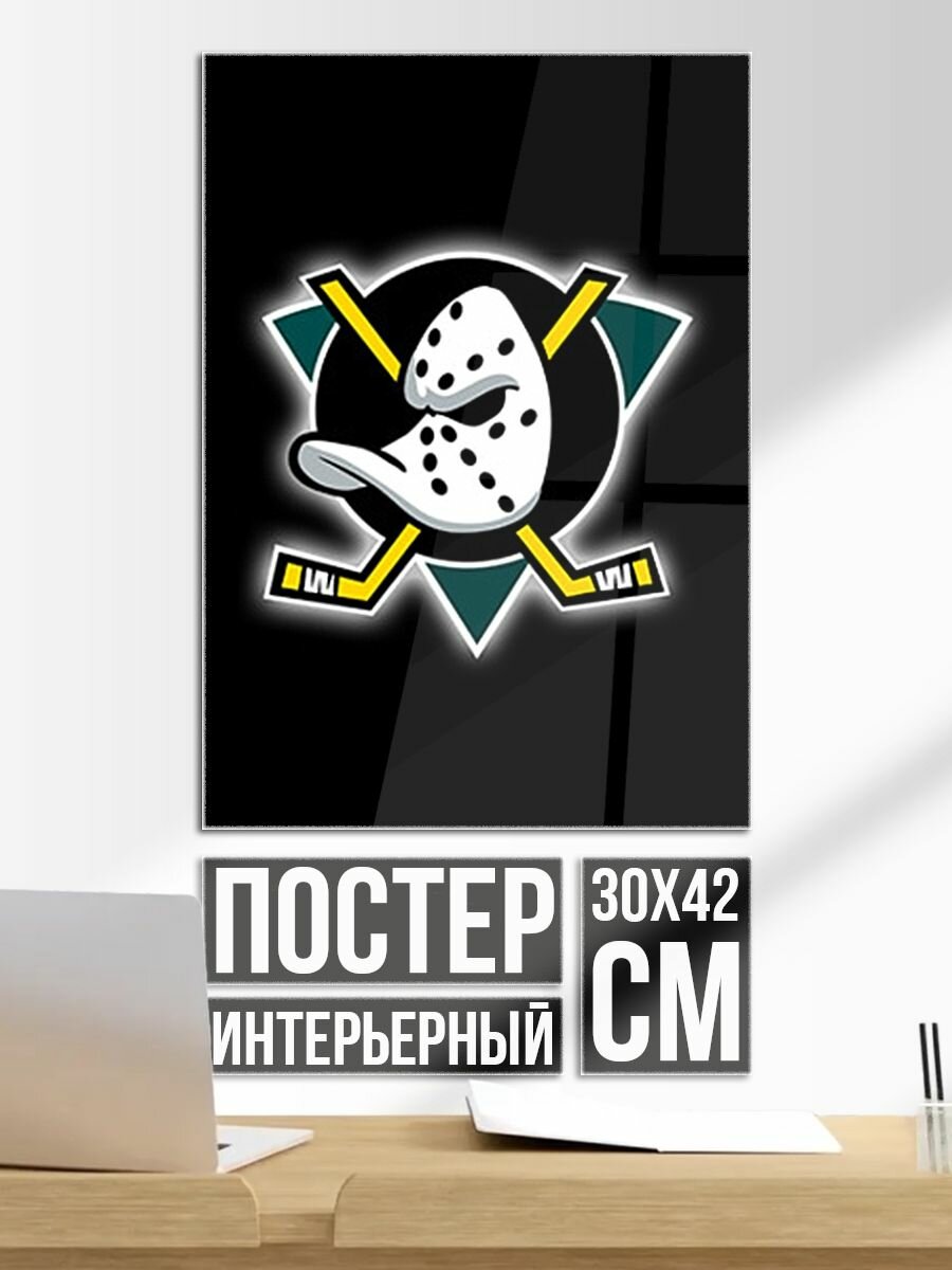 Постер на стену Хоккей 6