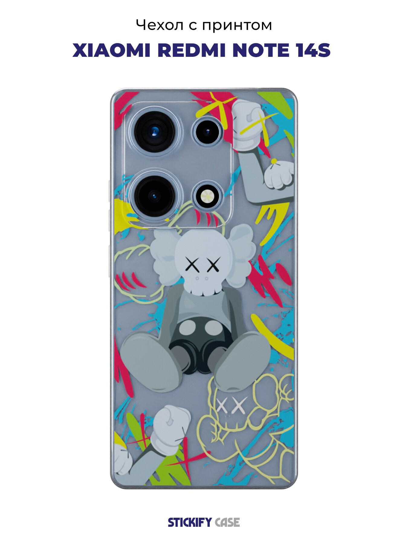 Силиконовый чехол STICKIFY CASE на Прозрачный чехол с принтом на Xiaomi Redmi Note 14S черный, с принтом Найк.