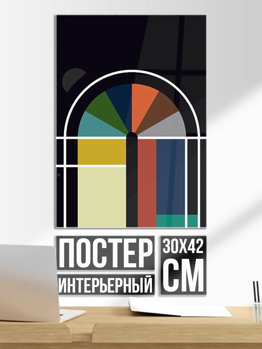 Постер на стену Витраж модерн