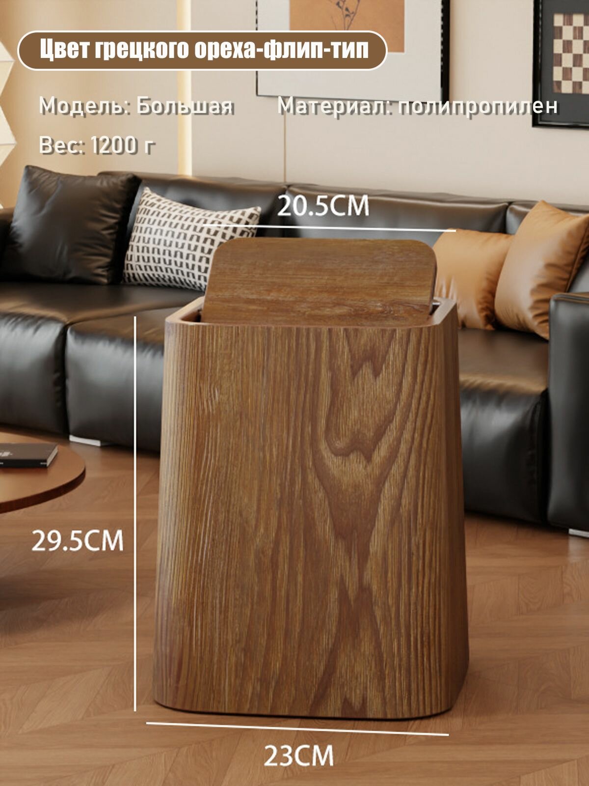 Мусорное ведро для мусора из светлого роскошного дерева, двухслойное внутри и снаружи, подходит для нескольких сцен, 100% чистое массивное дерево, вместимостью более 12 литров