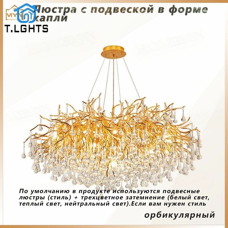 Потолочный светильник, E14, 168 Вт