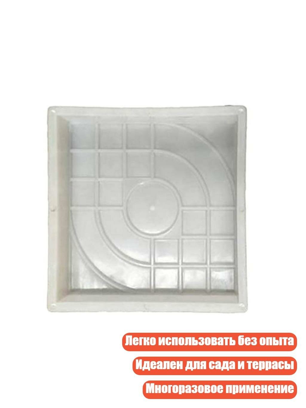 Форма для брусчатки своими руками, S