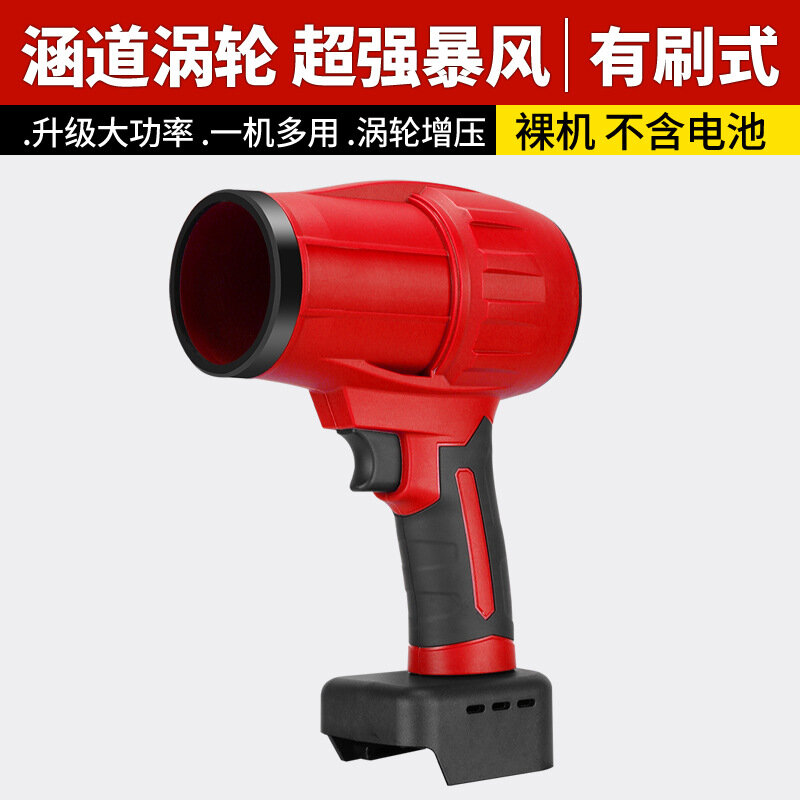 Кросс-бордерный бесщеточный литиевый аккумулятор мощный воздуходувка для удаления пыли, снега, мойки автомобилей, ручной турбовоздуходувка