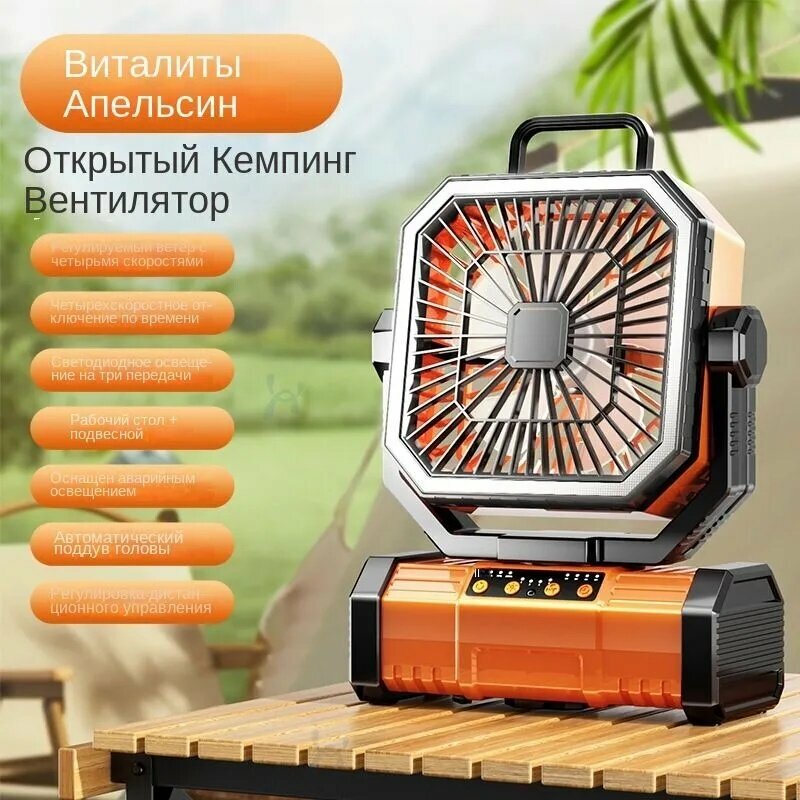 Xiaomi YouPin Напольный вентилятор F6, черный, оранжевый