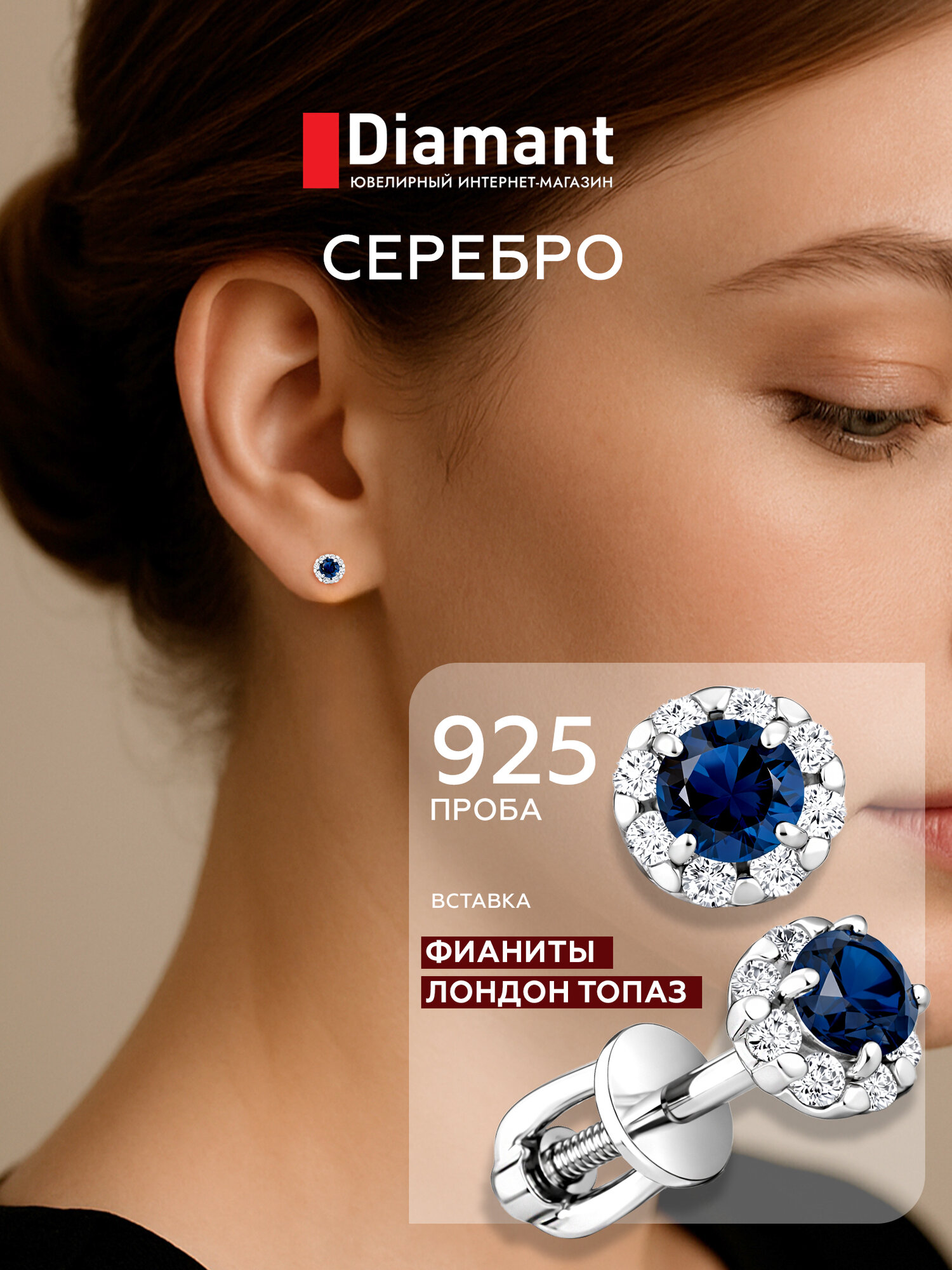 Серьги, серебро, 925 проба, родирование, Лондон топаз, фианит