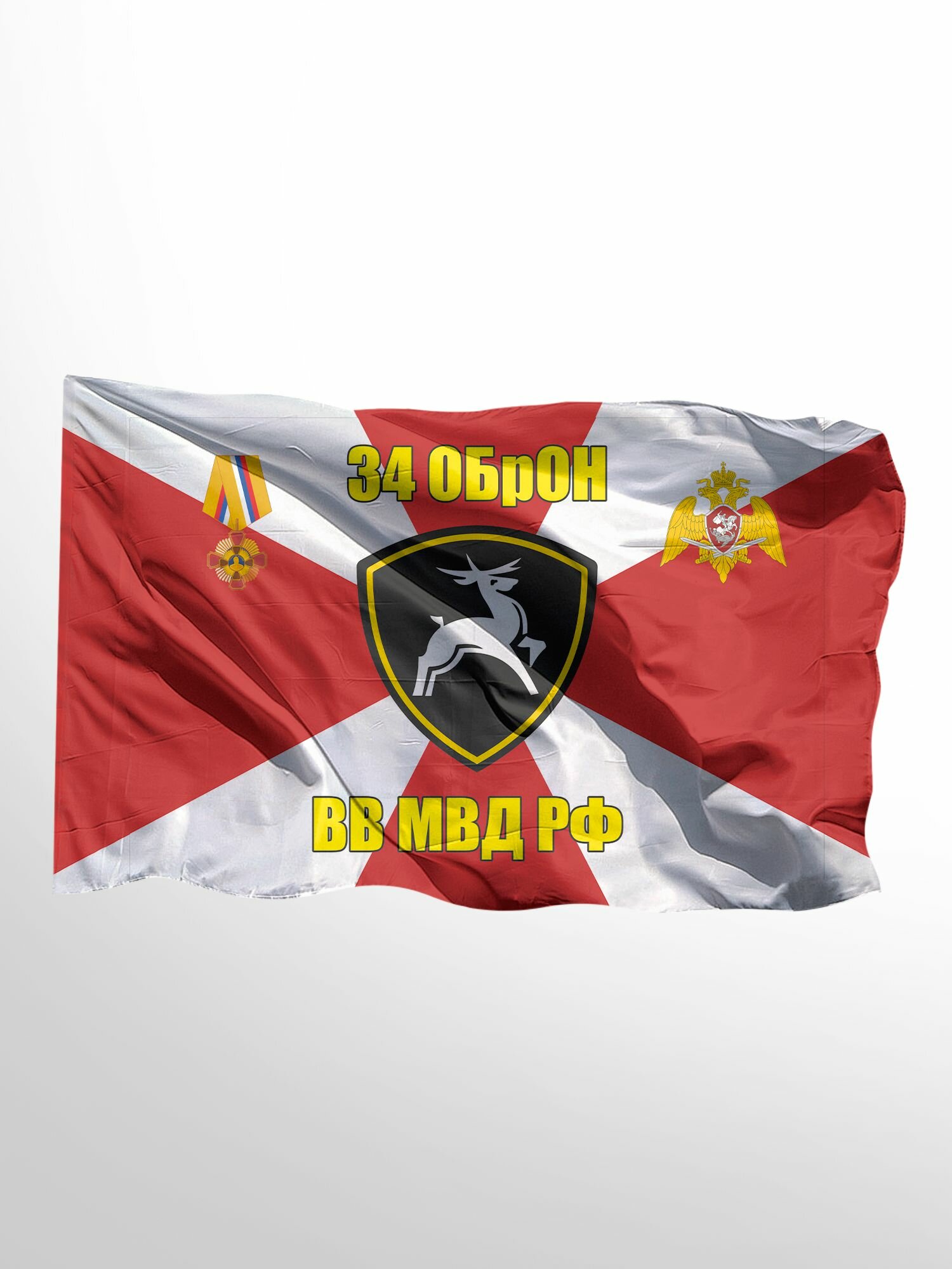 Флаг 34 ОБрОН Шумиловская бригада ВВ МВД РФ с орлом, 70х105 см на шёлке для ручного древка