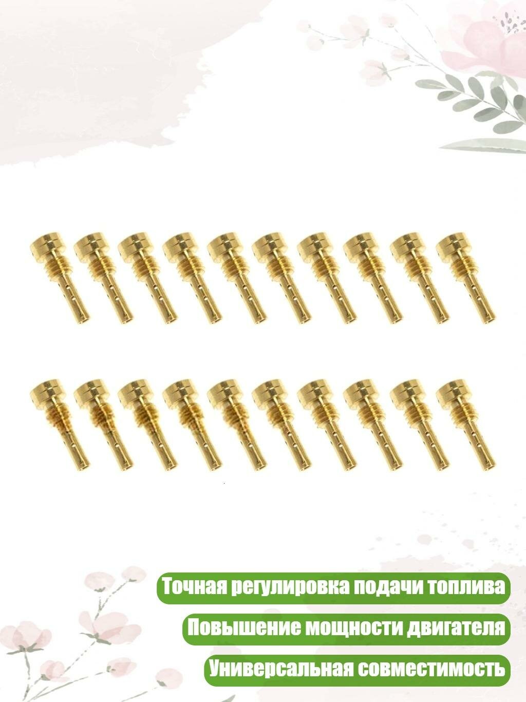 Набор жиклеров для карбюратора мотоцикла