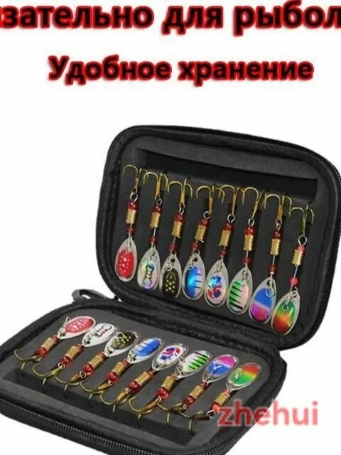 Коробка для блесен и приманок. Мягкий кейс органайзер рыболовный.