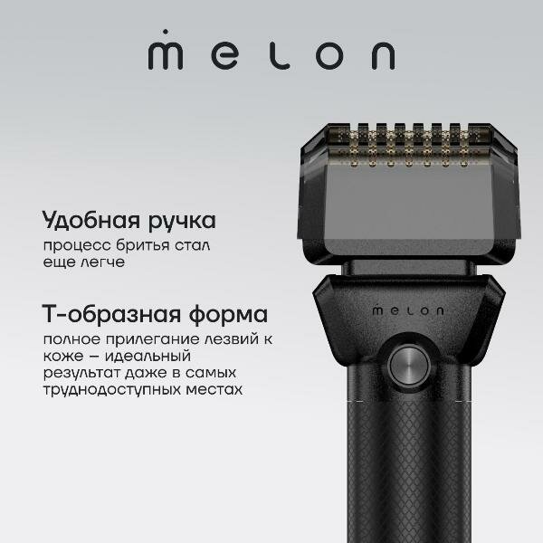 Электробритва Melon Pro HEX T — фото 1