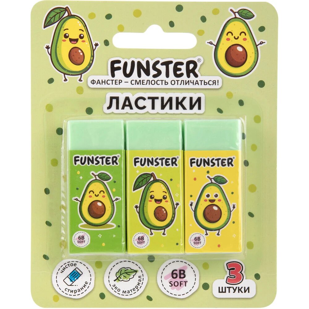 Ластики FUNSTER, 3 шт, 50х21х16мм, прямоугольные, ЭКО-ПВХ, блистер, 272724