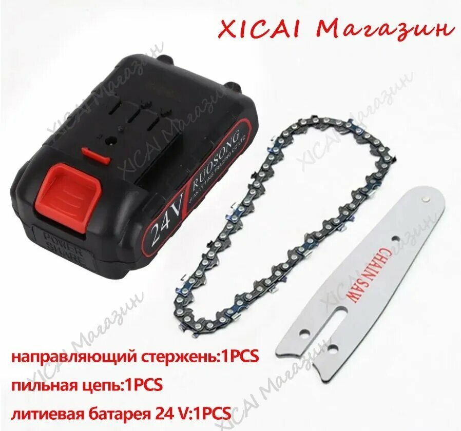 24V 18650 литий аккумулятор 4800mAh электроинструмент батареи для беспроводного ключа мини - цепная пила