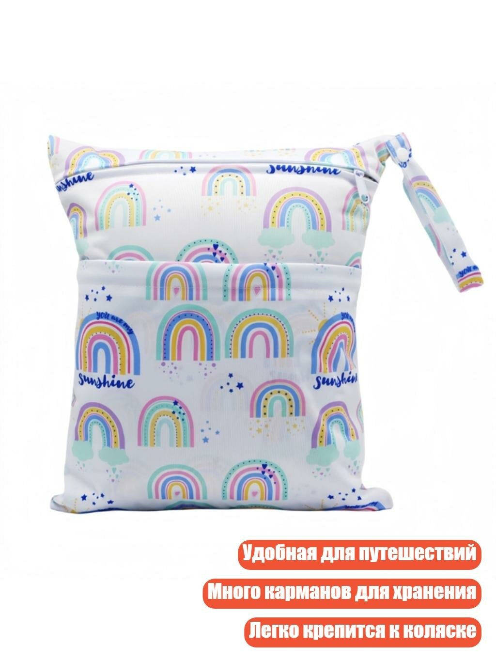 Водонепроницаемая сумка для подгузников, 9