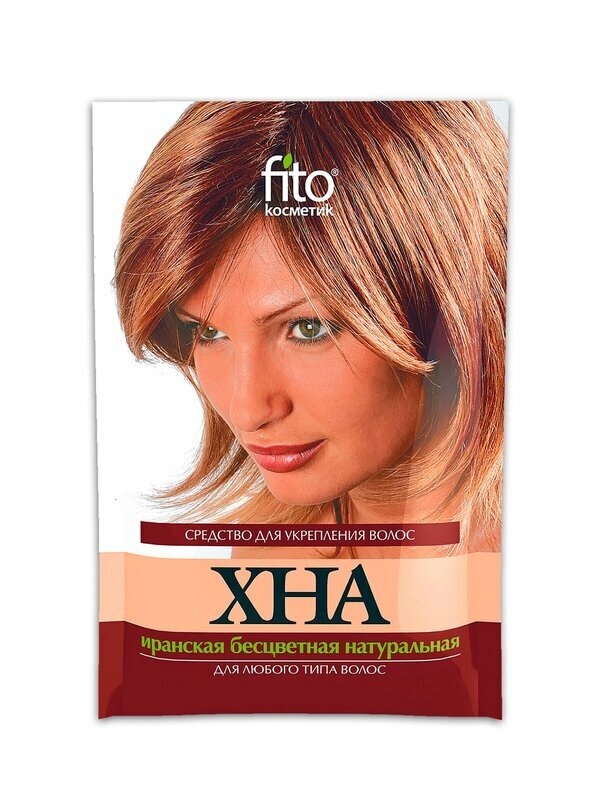 Хна иранская бесцветная Fito Color, натуральная, 25 г