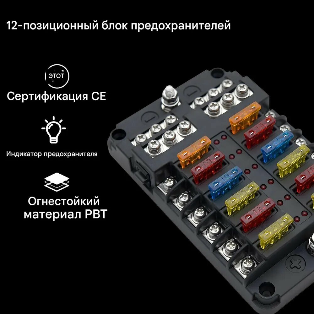 Аксессуары для судов