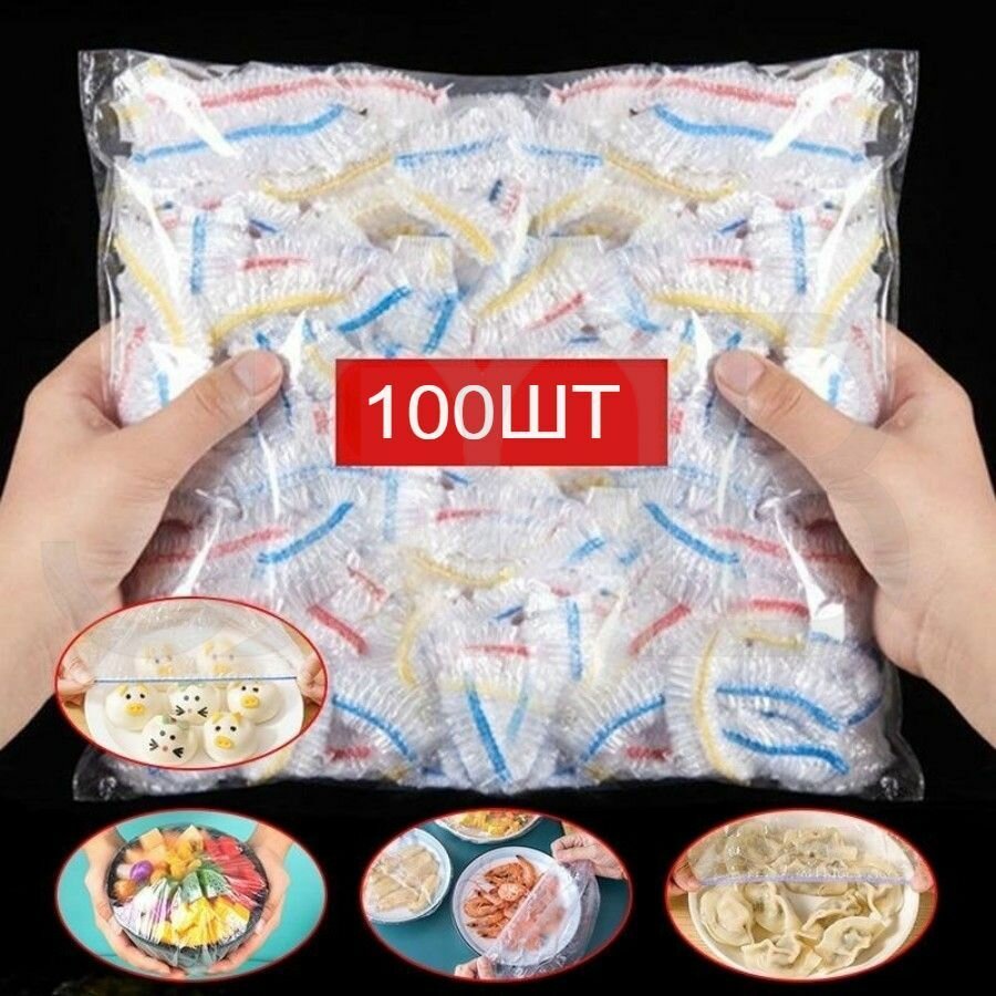 Пакет для продуктов, 36 см