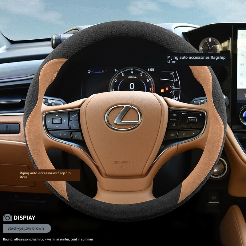 Чехол на руль из замши и кожи для Lexus NX/ES200/260/ES300h/RX350h/CT200 Lexus [Черный, Желтый, Коричневый] Тисненые