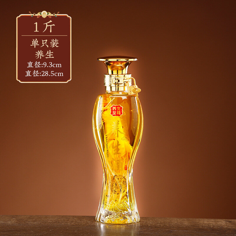 Женьшень игристое вино специальная винная бутылка пустая стеклянная бутылка 2 3 кг для хранения белого вина 1 фунт