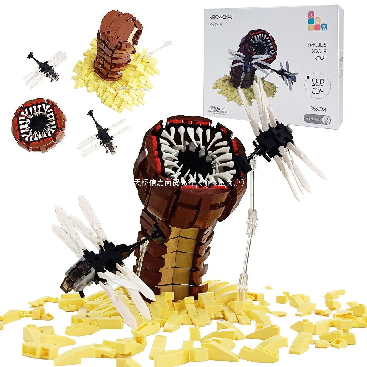 Игрушка-конструктор, модель декорации, планер, песчаная дюна, горячая совместимость с Lego, подарок песчаного червя, кросс-бордер