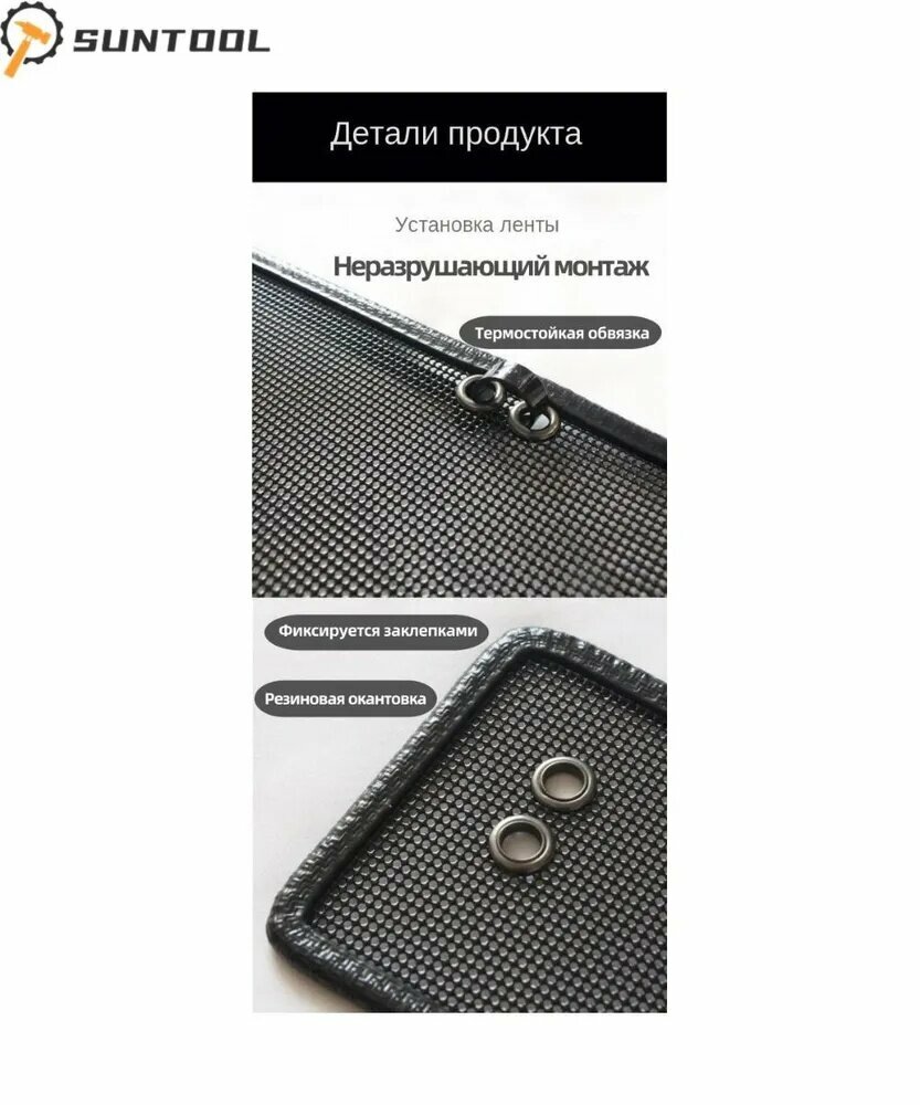 Перегородка для салона — фото 1
