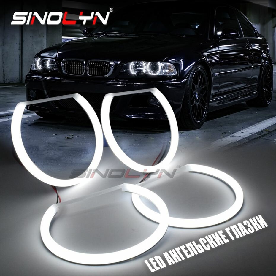 Ангельские глазки LED 131 мм (4 шт) для BMW E36 E38 E39 E46 с ксеноном — дневные кольца HALO DRL