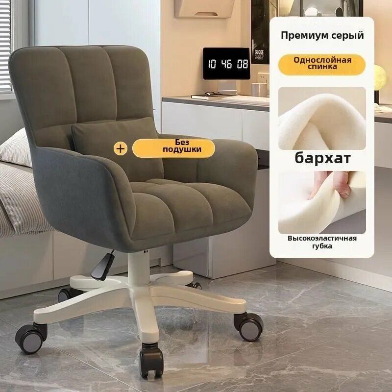 Офисное кресло, Светло-серый бархат Красивый цвет P067