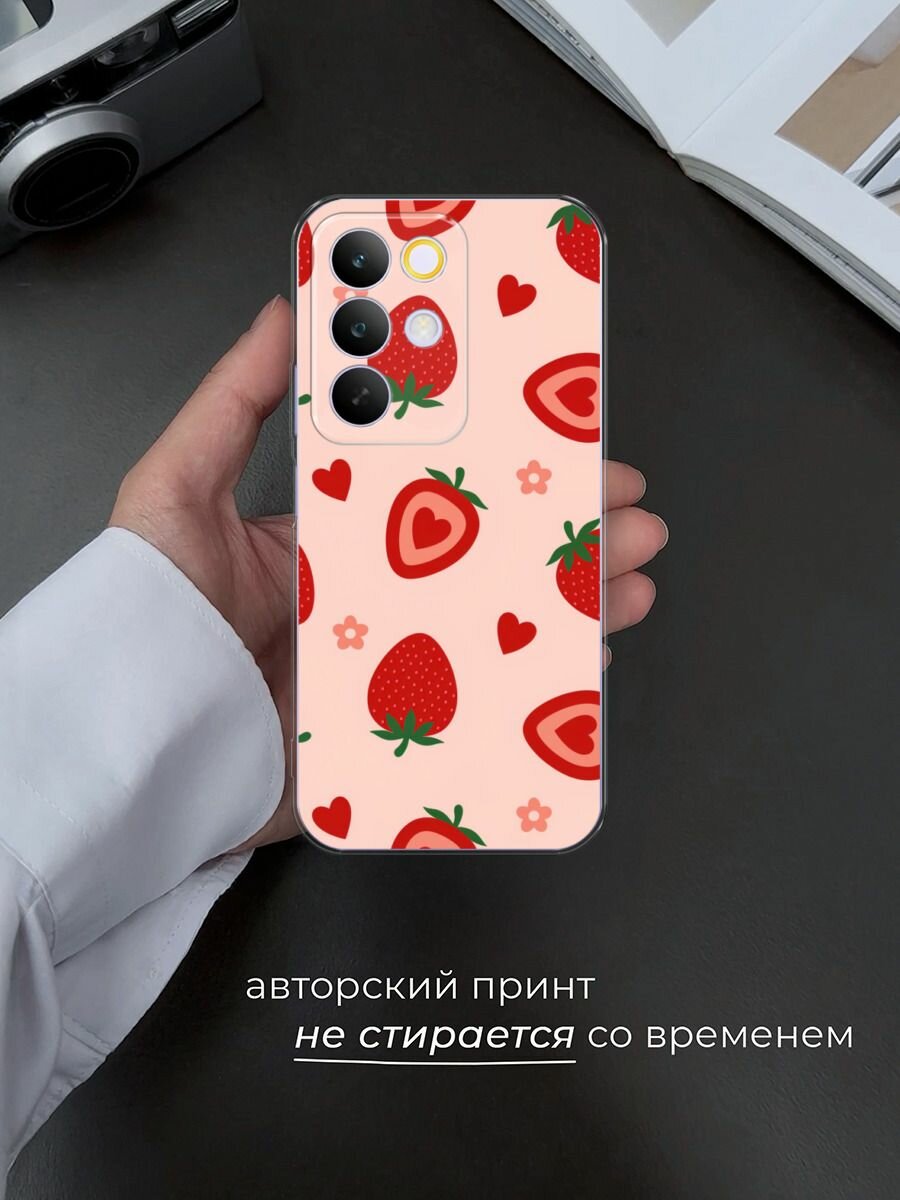 Чехол на Realme C85 / Реалми C85 с принтом Heart strawberries 1 — фото 1