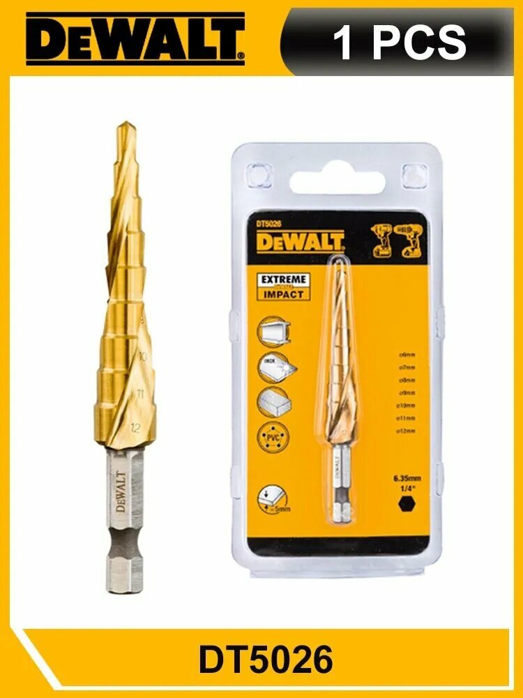 DEWALT 6-12 мм Погода Винтовое ступенчатое сверло для дерева, тонкого металла, аксессуары для высокоскоростных сверл, золотой, DT5026