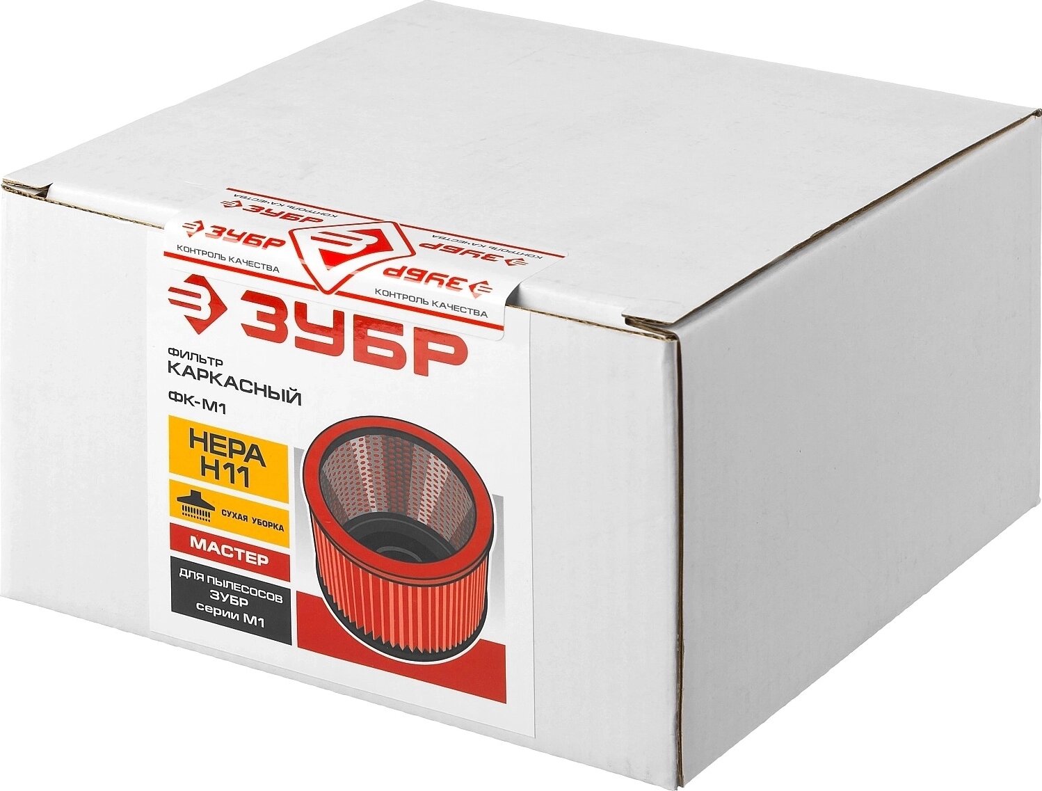 Каркасный фильтр ЗУБР ФК-М1