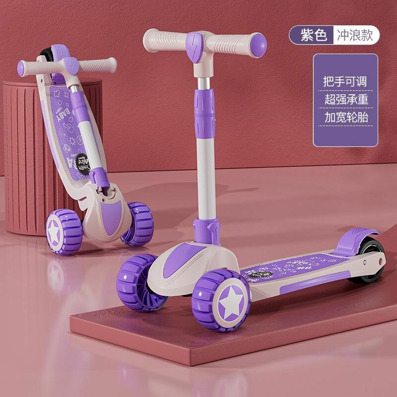 Самокат для детей от 1 до 3, 6, 12 лет, для мальчиков и девочек, детский педальный самокат 3-в-1