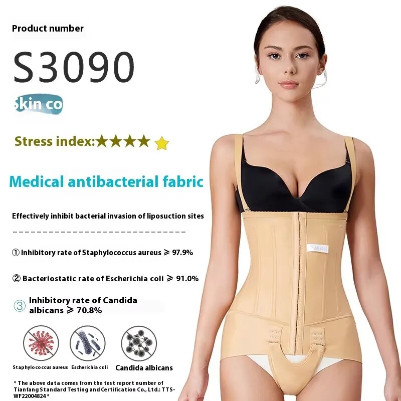 Корсет QLPH для коррекции фигуры после операции М, Antibacterial Skin