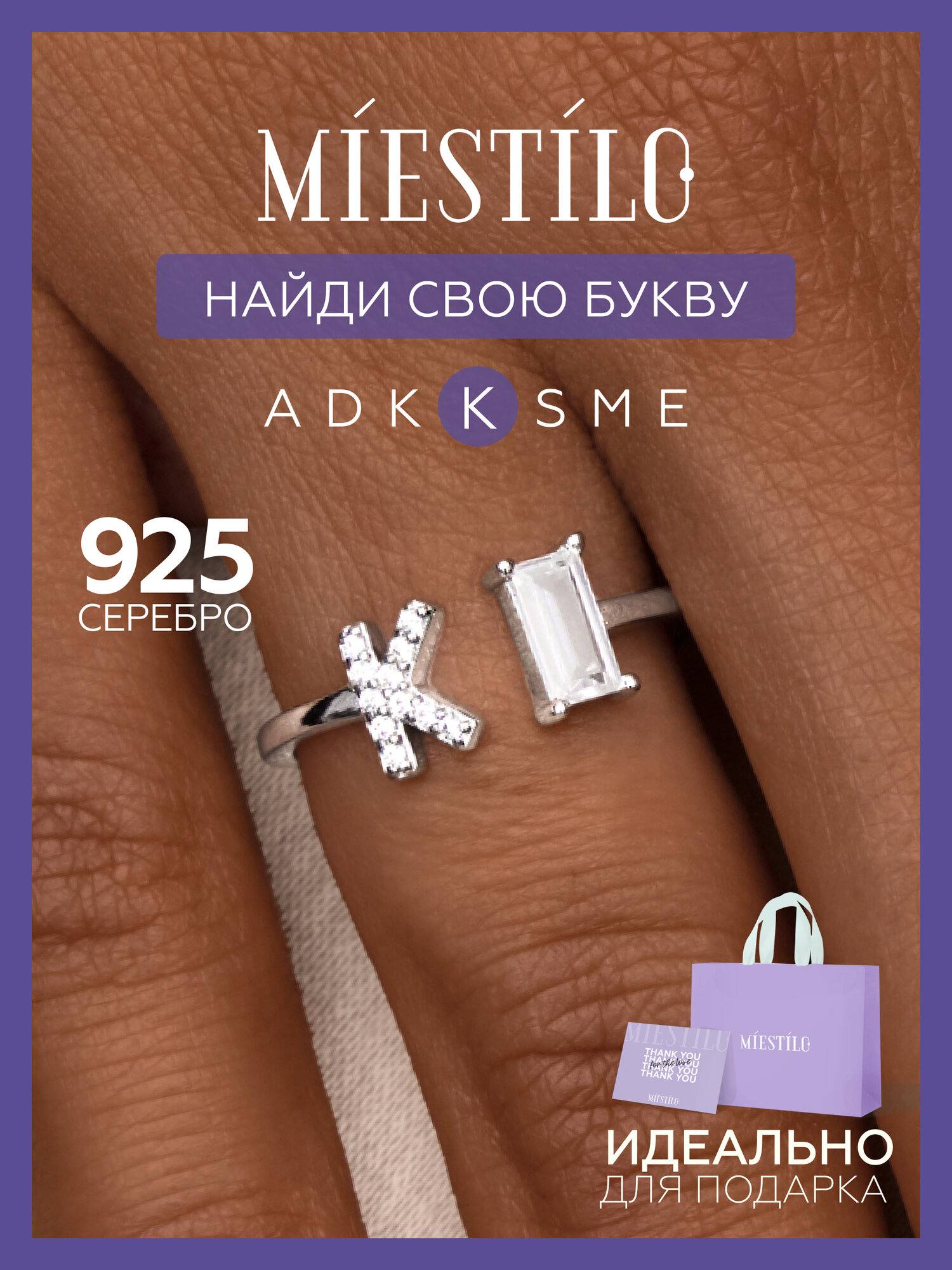 Кольцо разъемное, серебро, 925 проба, родирование, фианит