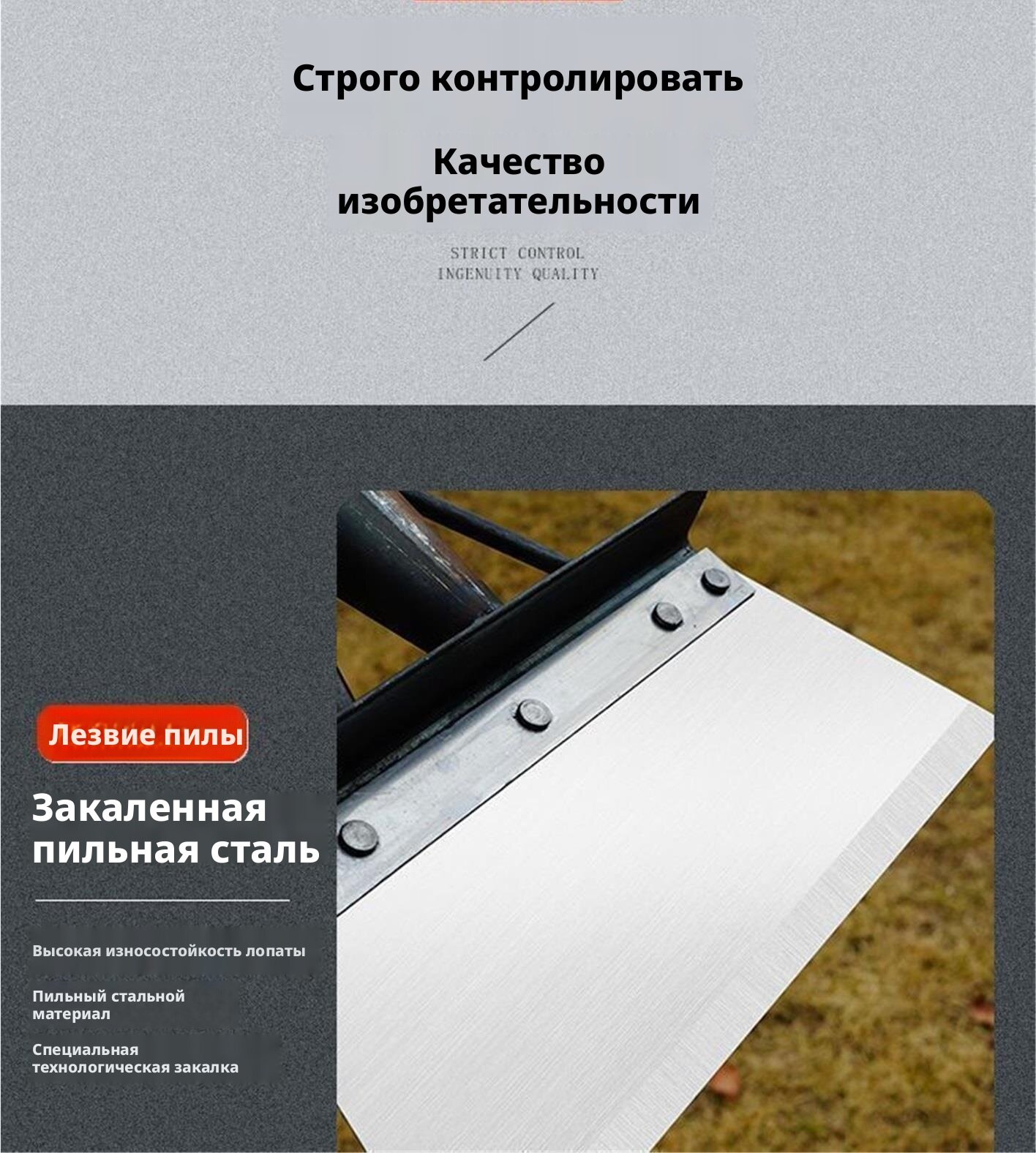 Скребок-ледоруб Лопата-скребок из закаленной стали для уборки навозачистки снега и льдаусиленная садовая Головка лопаты — фото 1