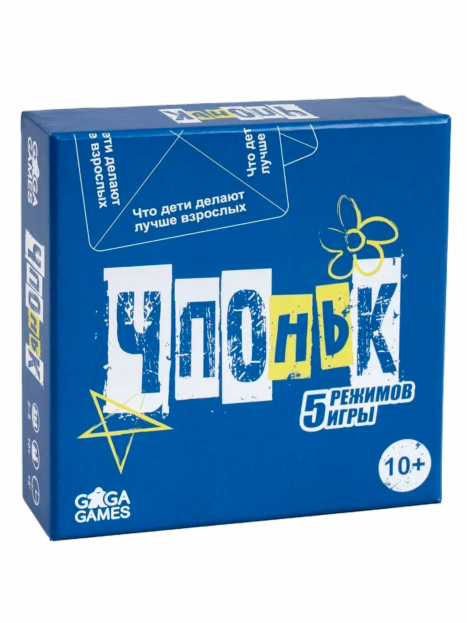 Настольная весёлая семейная игра GaGa Games Чпоньк для детей от 10 лет GG810
