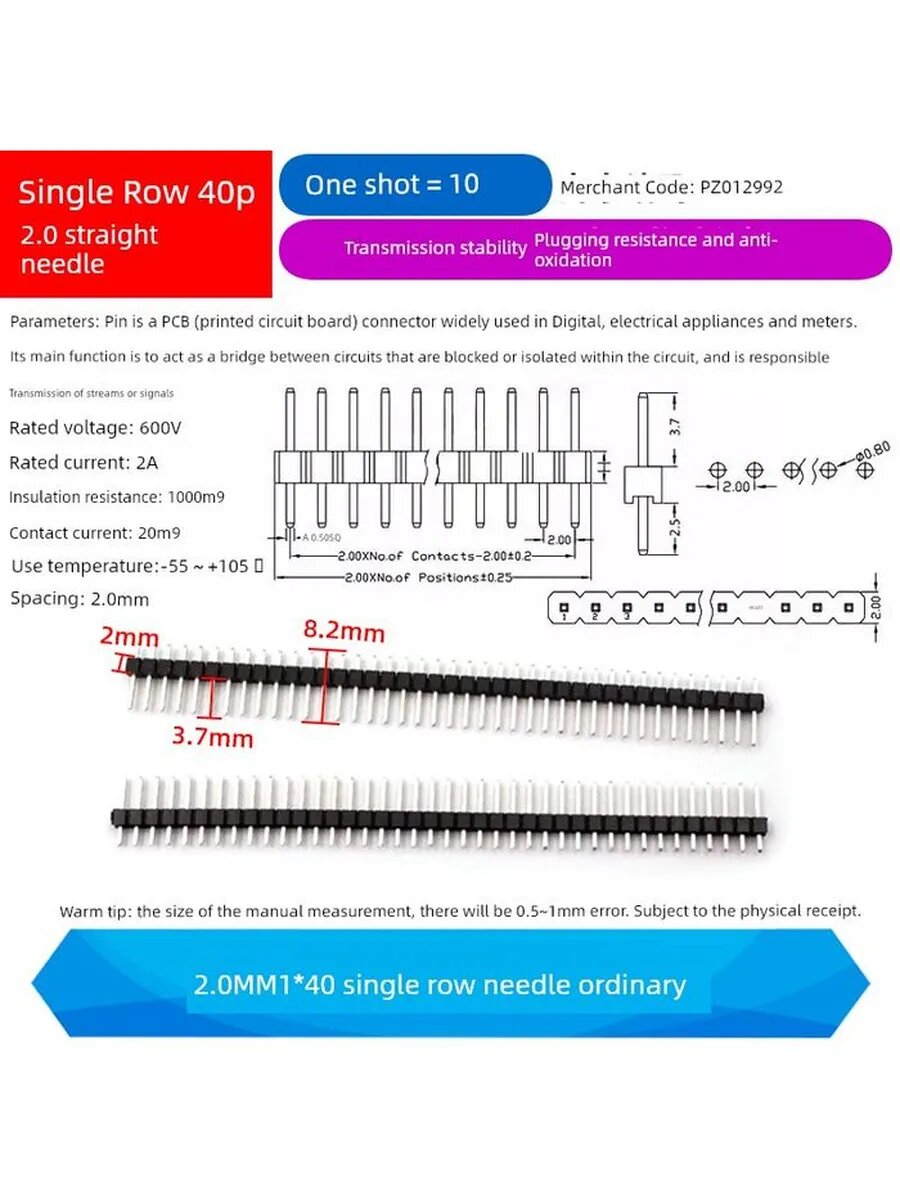 TELESKY 1x40p 2,0мм однорядный черный прямой