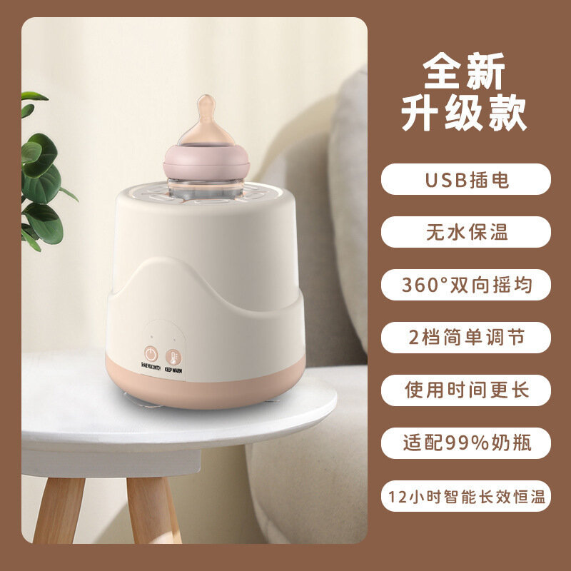 2-в-1 полностью автоматический молочный шейкер с постоянной температурой, изолированный, портативный, с тремя скоростями и регулируемым таймером для дома