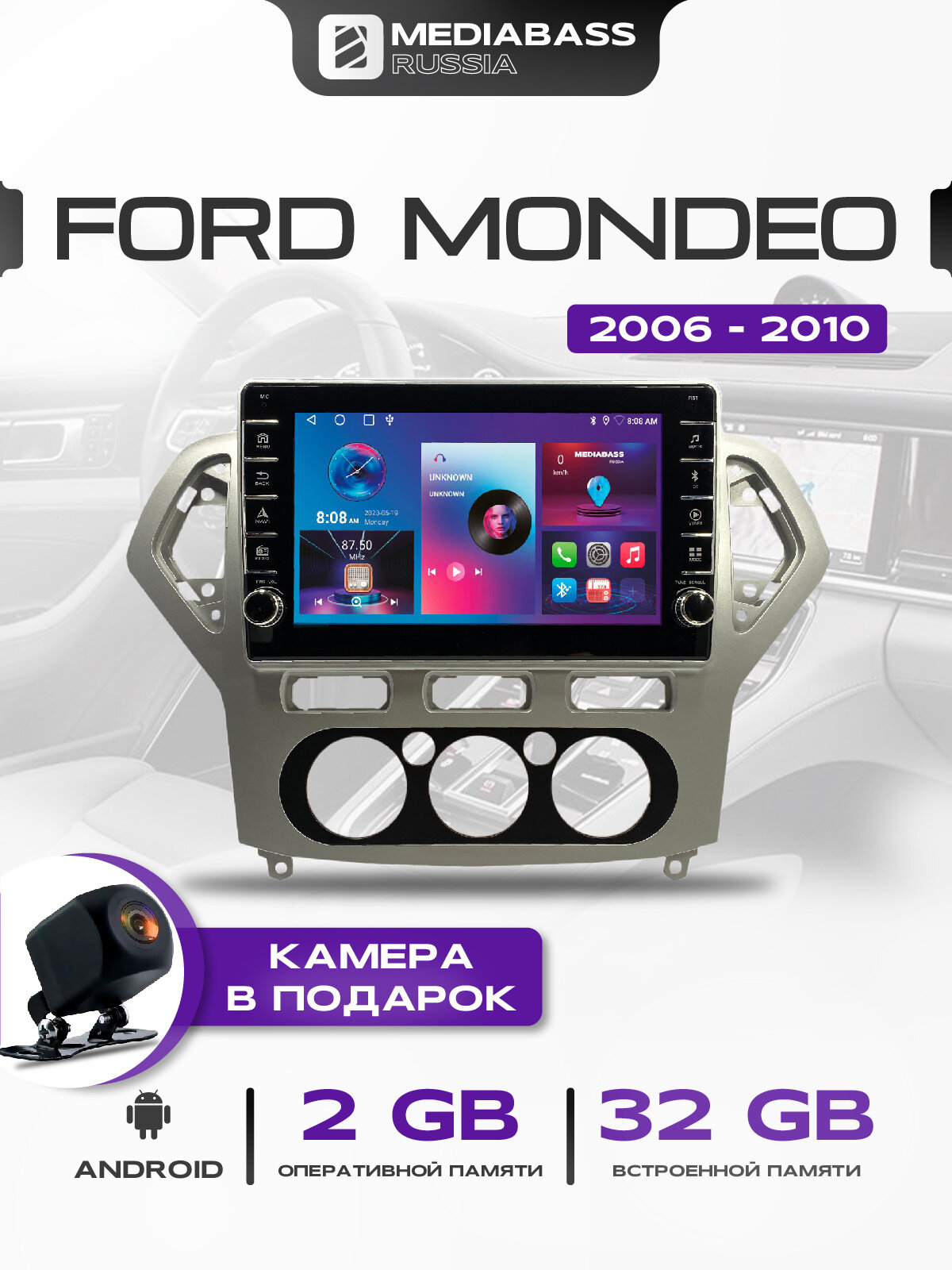 Магнитола Ford Mondeo 4 2006-2010, 2/32ГБ, с крутилками / Форд Мондео 4