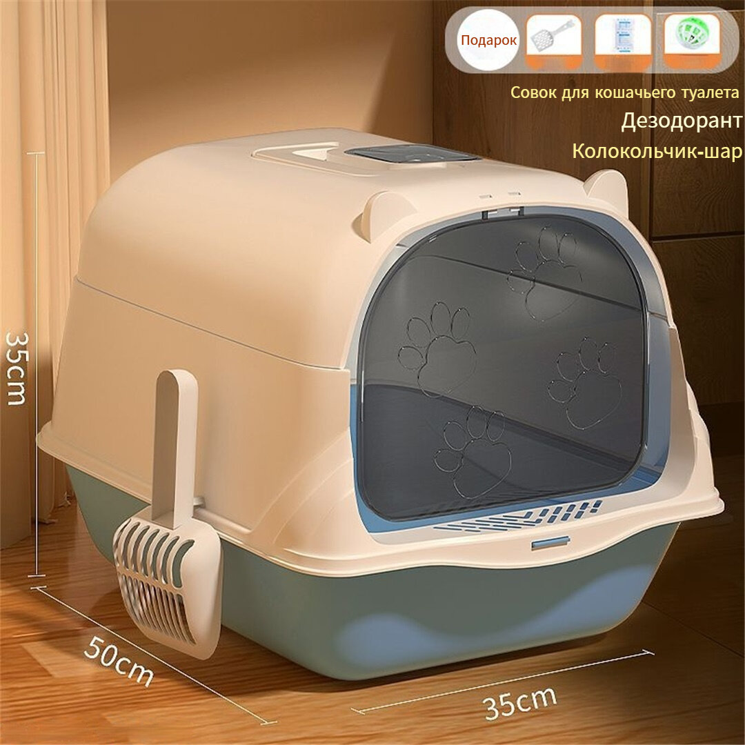 Закрытый лоток для кошачьего туалета с дверцей, большой размер, анти-запах, выдвижной ящик, для дома