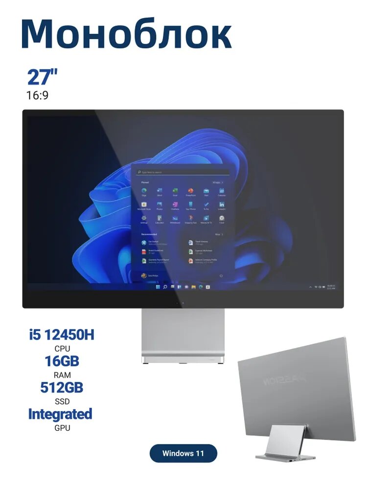 Моноблок Lenovo Erazer S270H 27″ — Intel Core i5-12450H, 16 ГБ RAM, SSD 512 ГБ | Мощный All-in-One для работы и бизнеса