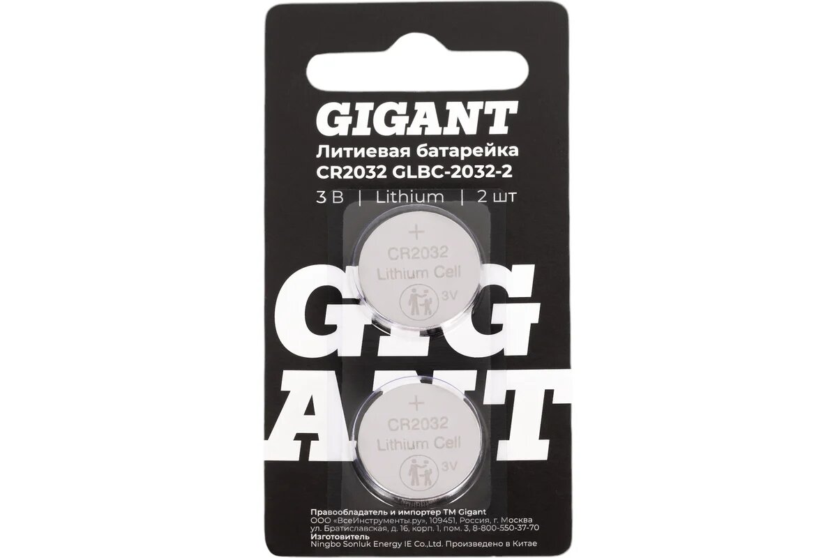 Gigant Литиевая батарейка Lithium CR2032 2 шт. GLBC-2032-2