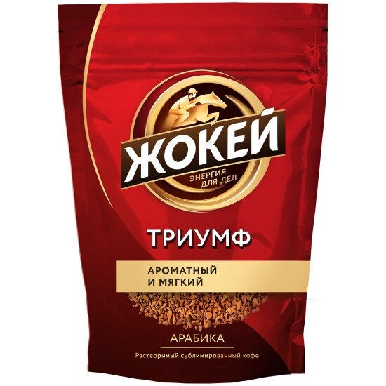 Кофе растворимый Жокей Триумф сублимированный, 280 г