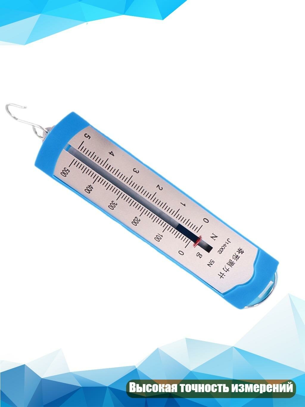 Динамометр пружинный 1Н 2,5Н 5Н 10Н, 5n