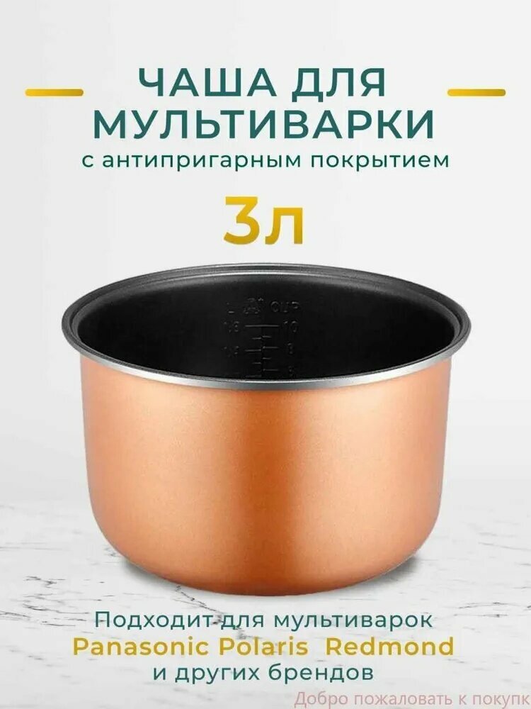 Рисоварка IOUDHQW21312Z