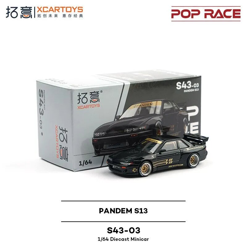 Коллекционная модель Nissan Silvia S13 Pandem 1:64 от Pop Race, тюнингованная модель в стиле дрифт
