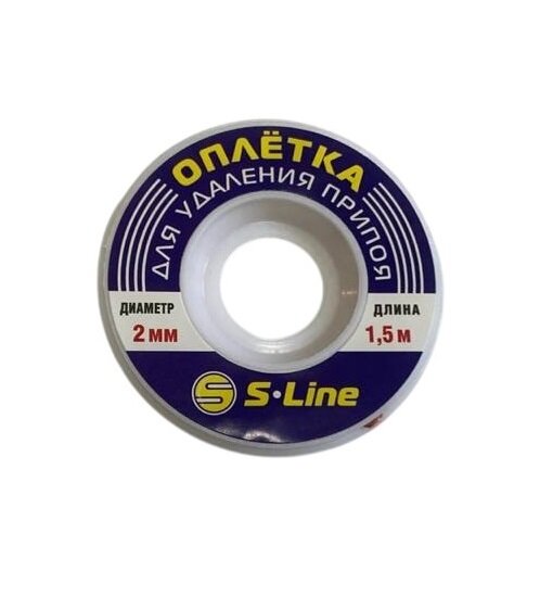 ZD-180 2.0 mm Оплетка для удаления припоя