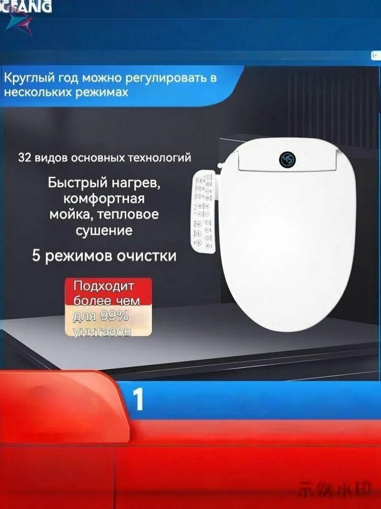 Умное сиденье для унитаза, домашнее, мгновенное нагревание, полностью автоматическая сушка, универсальное сиденье для унитаза для отелей и ванных комнат, фабрикаqz