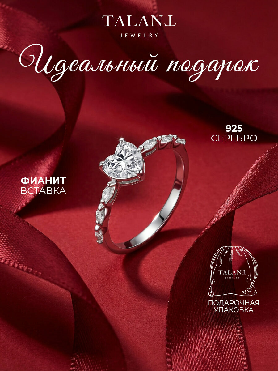 Кольцо тонкое, серебро, 925 проба, родирование, фианит