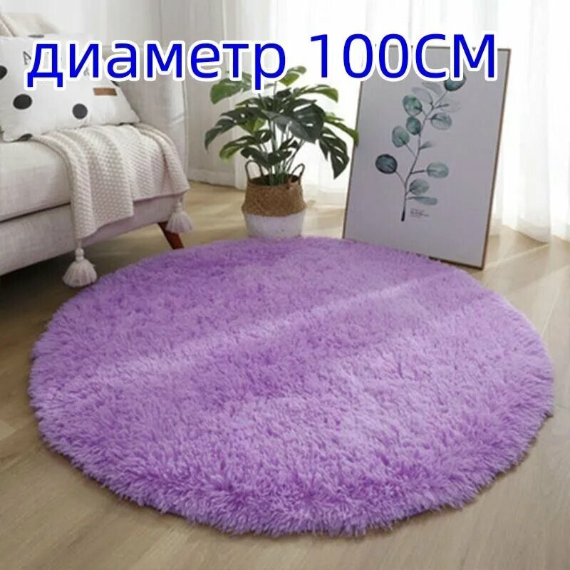 Круглый детский коврик, коврик для палатки, театральная подушка 100cm