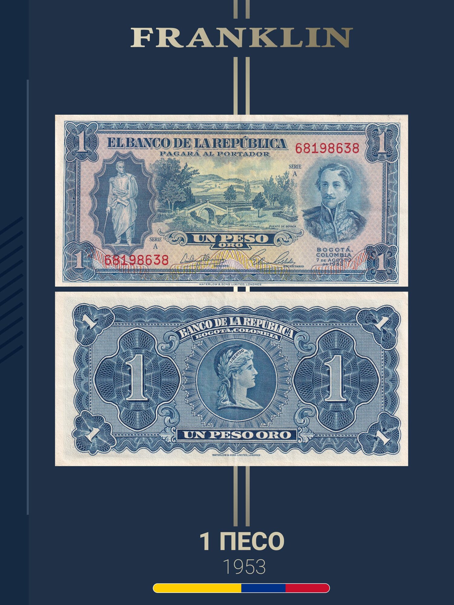 Банкнота Колумбия 1 песо 1953 год (VF) Pick 398